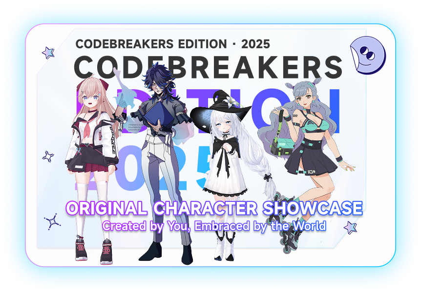 オリジナルキャラクター・ショーケース CODEBREAKERS エディション · 2025 | 公募/コンテスト/コンペ情報なら「Koubo」
